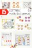15 EDITABLE Math Fact Games - Playdough To Plato